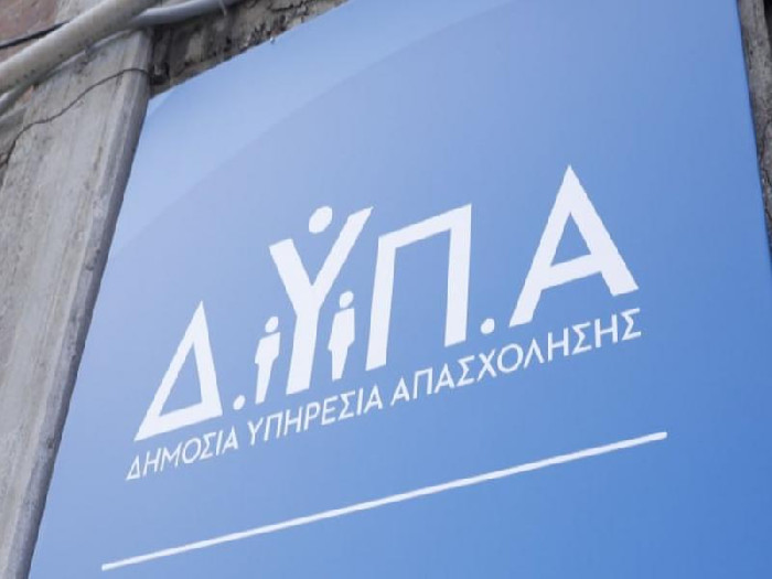 Ξεκινά το μεγαλύτερο πρόγραμμα απασχόλησης της ΔΥΠΑ - Έξι μήνες ...